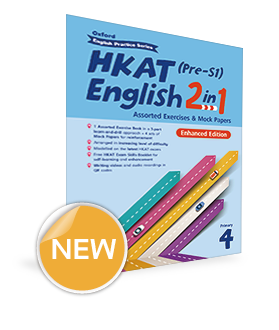 Oxford English Practice Series – HKAT 2 in 1 Assorted Exercises & Mock ...