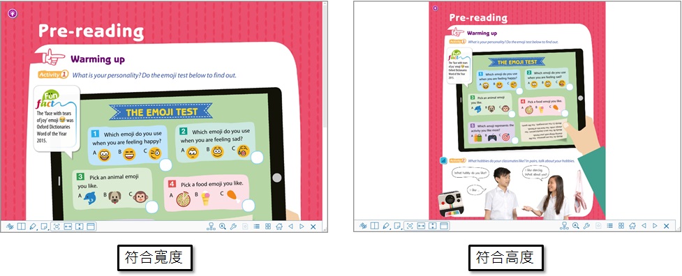 調整頁面大小 | iSolution 使用指南 | Oxford iSolution | 電子學習平台、電子書籍及網上評估 | Oxford ...